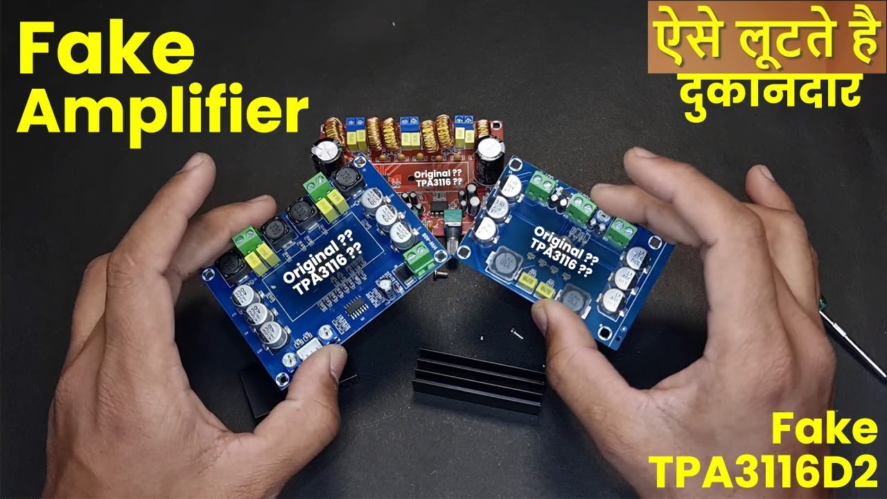 सावधान! Fake Amplifier | देखिये कैसे Amplifier Shop वाले आपको बेवक़ूफ़ ...