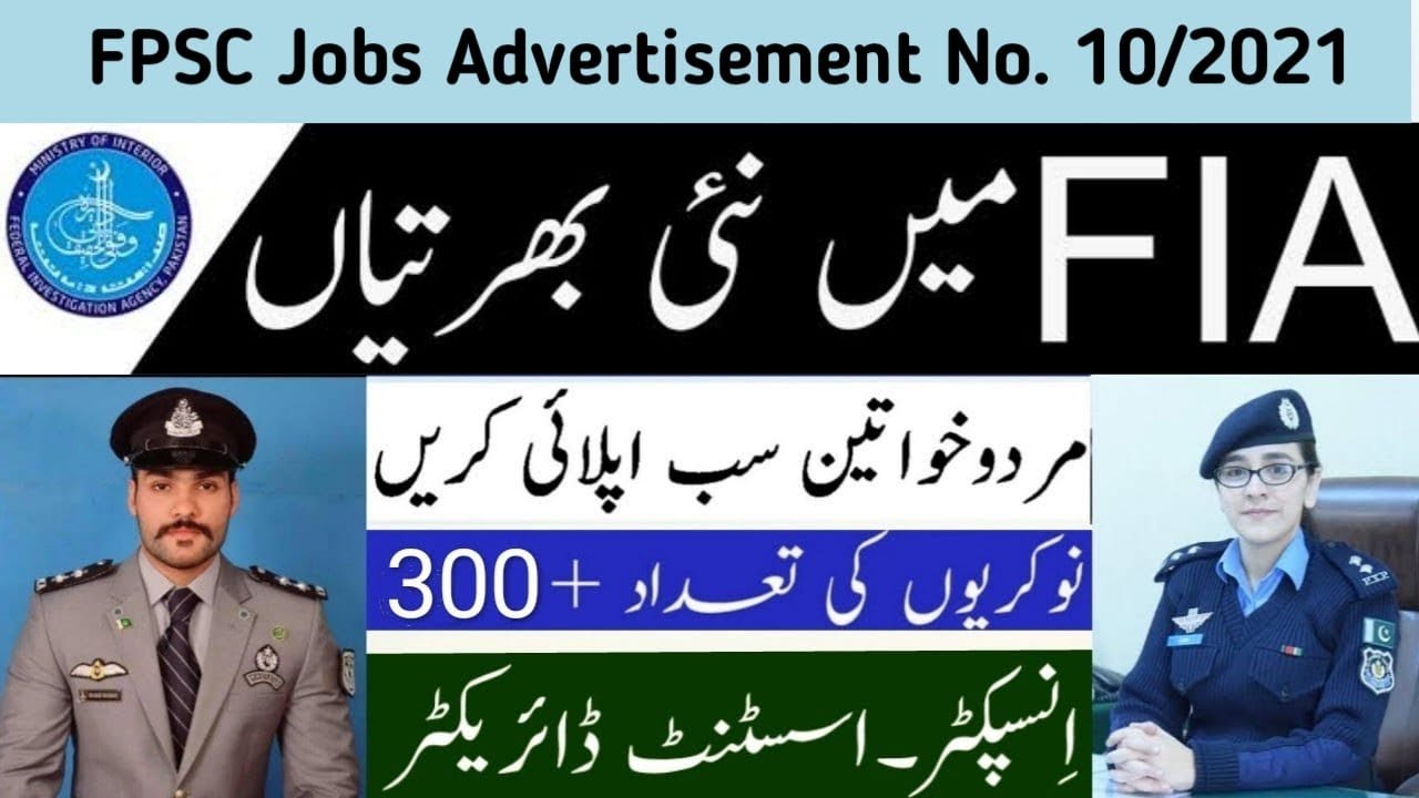 FIA Jobs 2021 Inspector Investigation Assistant Director Investigation ...