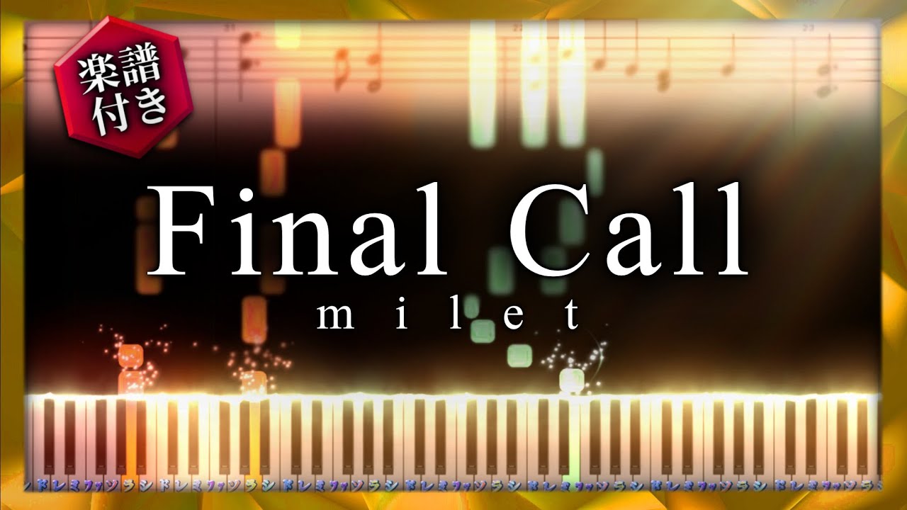 milet /Final Call【ピアノ・ソロ楽譜】「七人の秘書 THE MOVIE」主題歌【FULL】 - YouTube