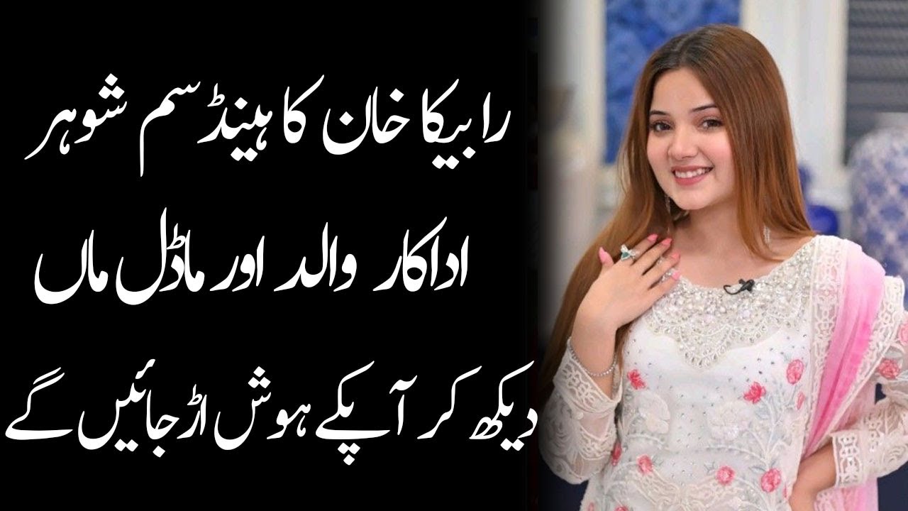 Rabeeca Khan Father Brother Daughters Son Family Biography 2023 ...