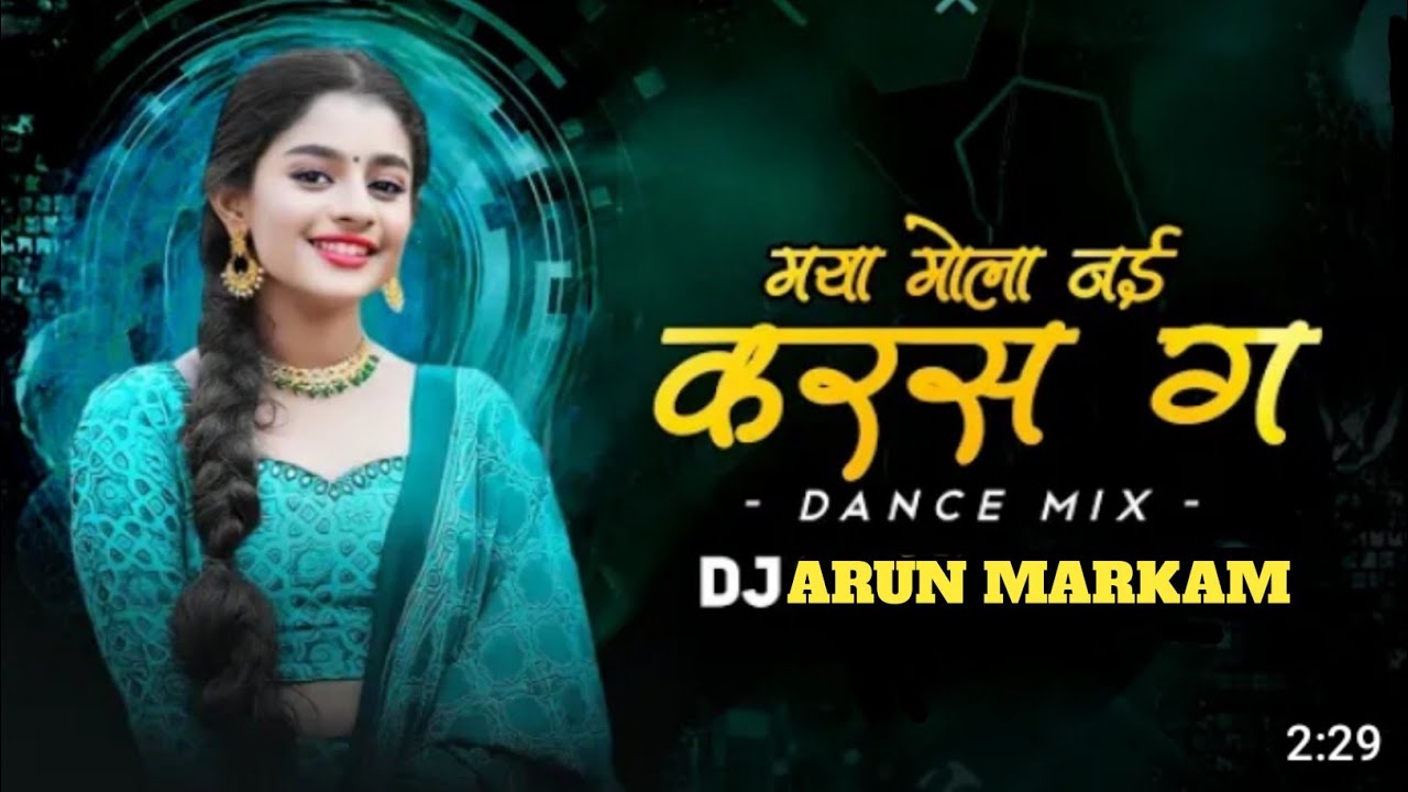 MAYA MOLA NAI KARAS GA || SHIVANI VAISHNAV || CG SONG || CG DJ SONG || DJ ARUN MARKAM 2K23 - YouTube
