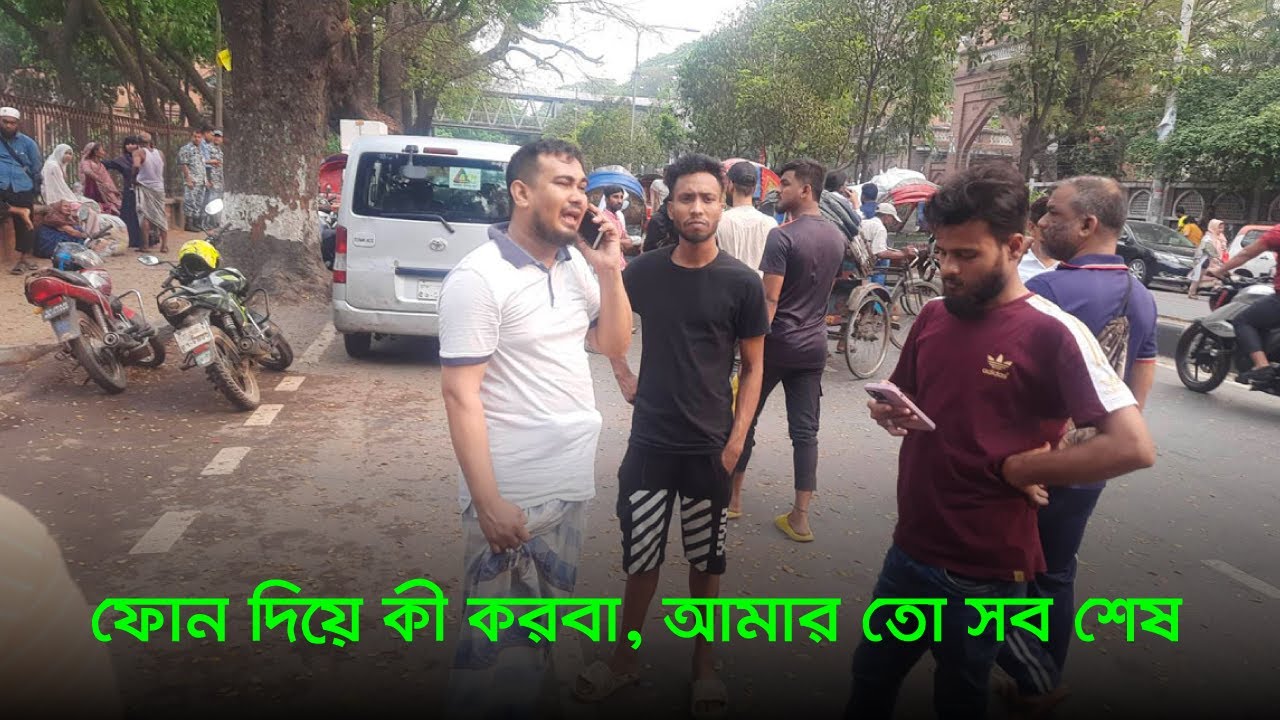 ফোন দিয়ে কী করবা, আমার তো সব শেষ | Bongo Bazar Fire | Dhaka Fire News ...