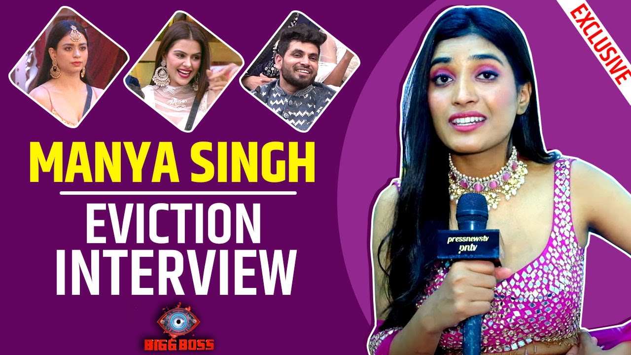 Bigg Boss 16 Contestants Manya Singh Eviction Interview | Soundarya ...