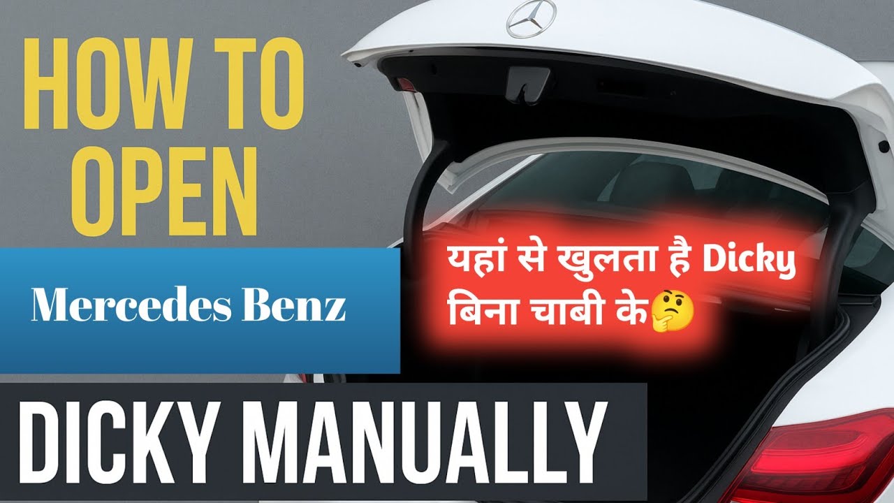 Mercedes S350 Dicky Manually Open | Mercedes S350 Jump Start Location ...