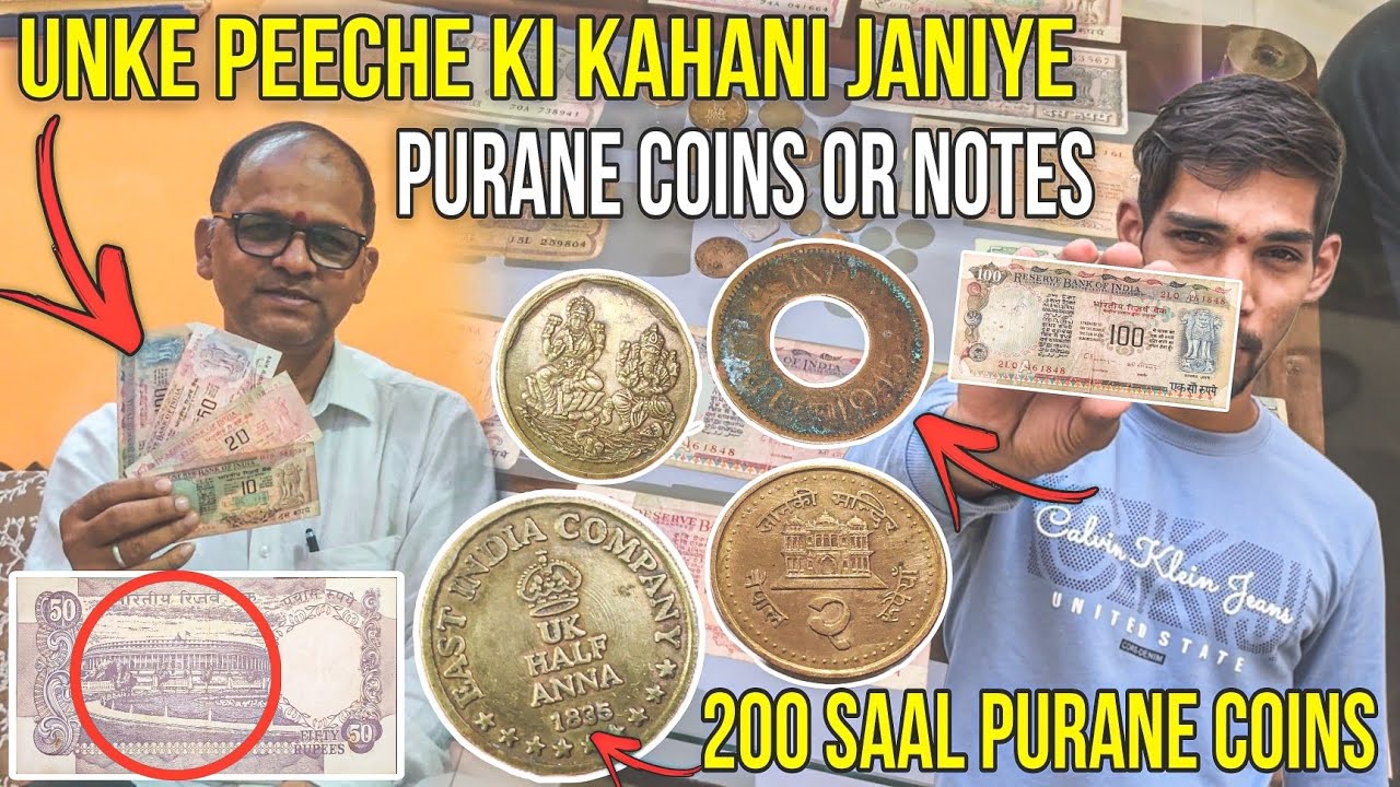 200 Saal Purane Paise | Unki Kahani Jo Aapne Kabhi Nahi Suni. Vlog no ...