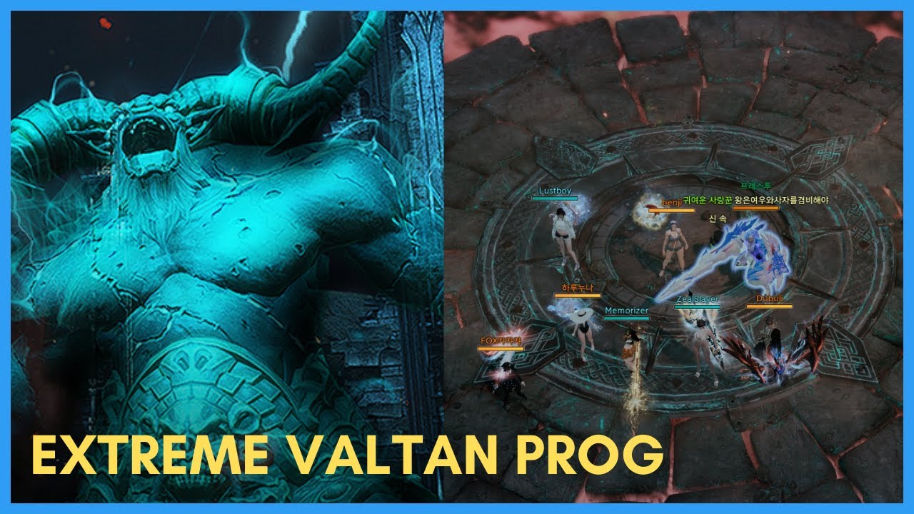 Extreme Valtan Prog: Stagger Gunlancer POV - YouTube