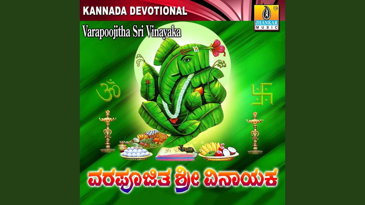 Thoogiri Thottilu - YouTube