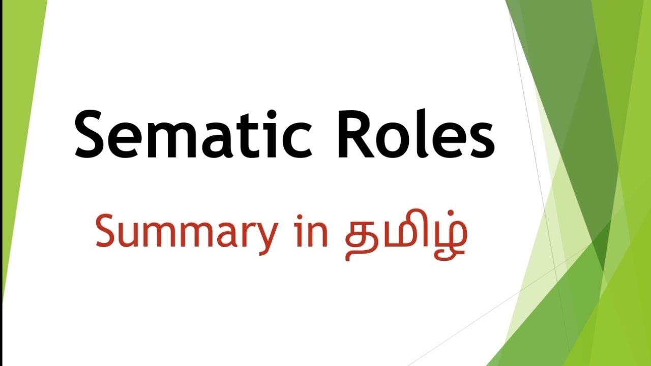 #sematic roles in #language and #linguistics in #tamil #summary in # ...