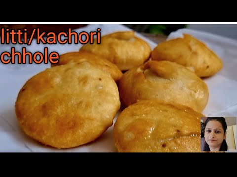 लिट्टी बनाने का अनोखा तरीका | आज हमने लिट्टी छोले के साथ बनाया | bihar ...