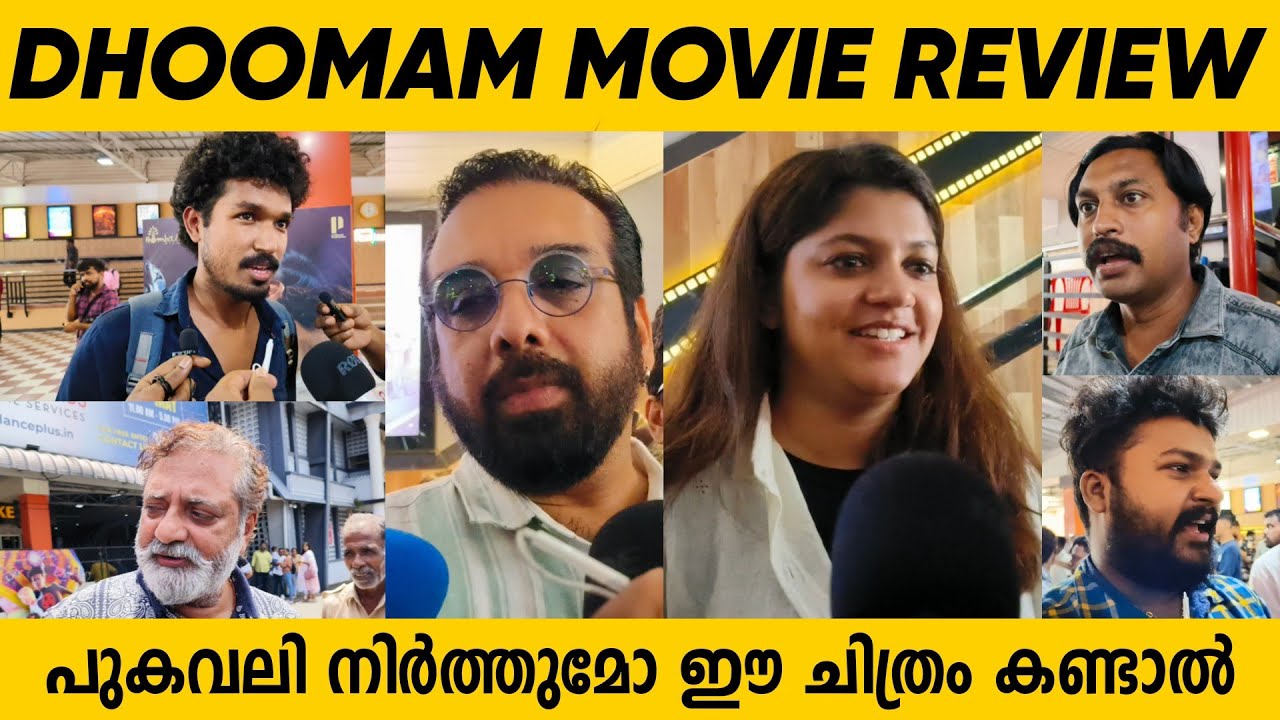 Dhoomam Malayalam Movie Theatre Review | Dhoomam Movie Response | Fahad ...