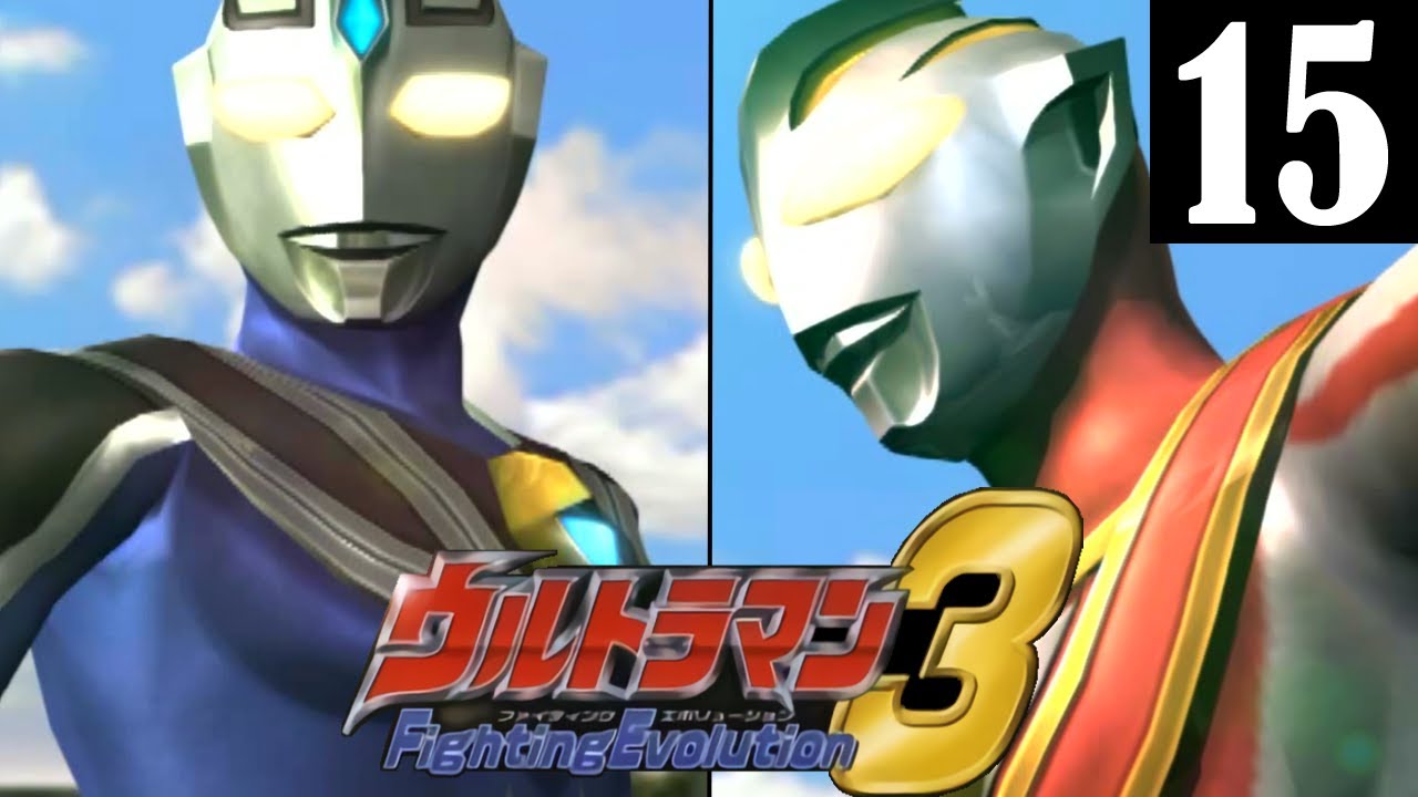 [PS2] Ultraman Fighting Evolution 3 - Story Mode Part 15 (1080p 60FPS ...