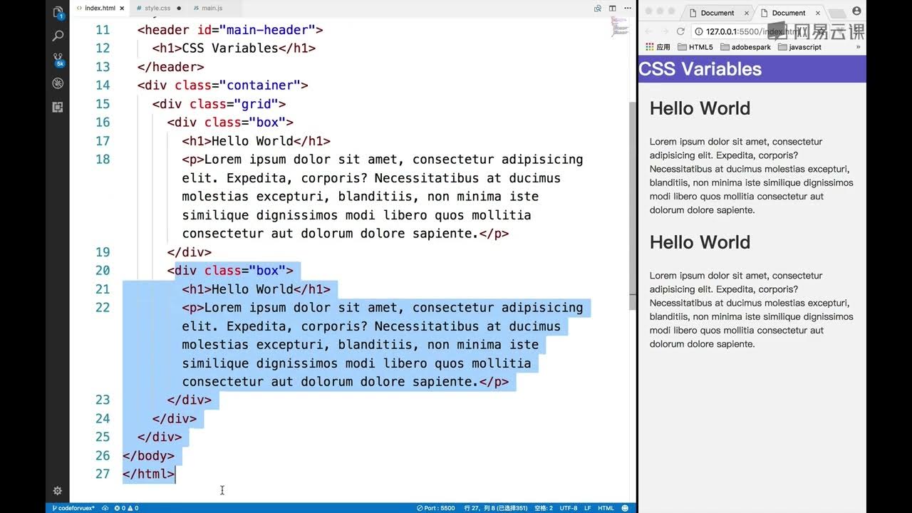 《老吴免费教你学前端》 6·17 CSS3专题 Variable变量的使用 - YouTube