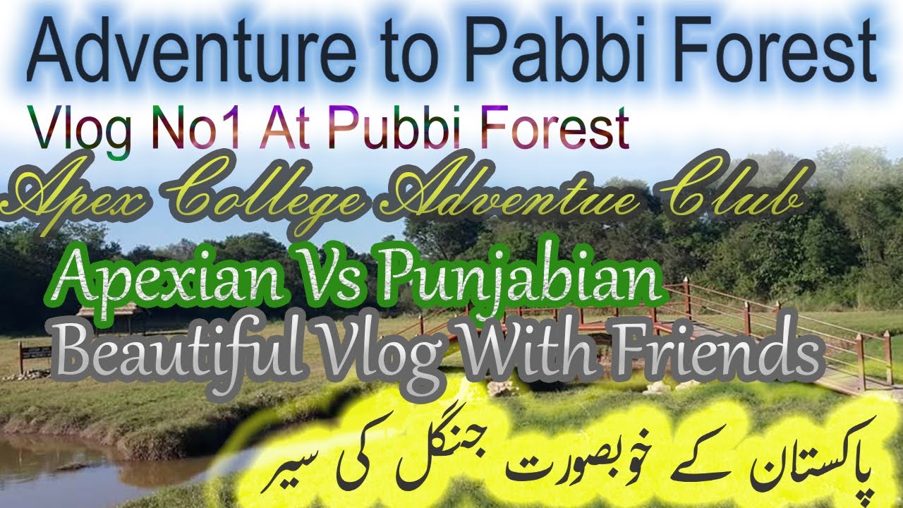 Pabbi Forest Vlog|Apex Vs Punjab|Beautiful Vlog with Friends|Vlog No1 ...