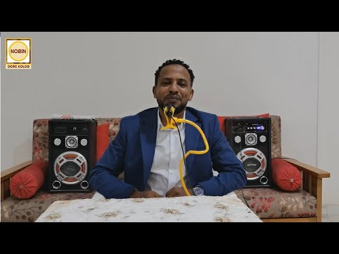 DK234 شعر نوبى - أحمد عيسى - أوو نويوشو - YouTube