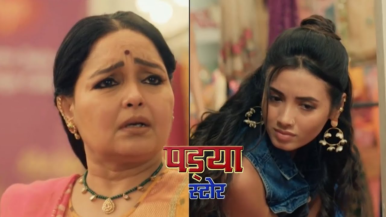 Pandya Store promo | 14th November 2023 - YouTube