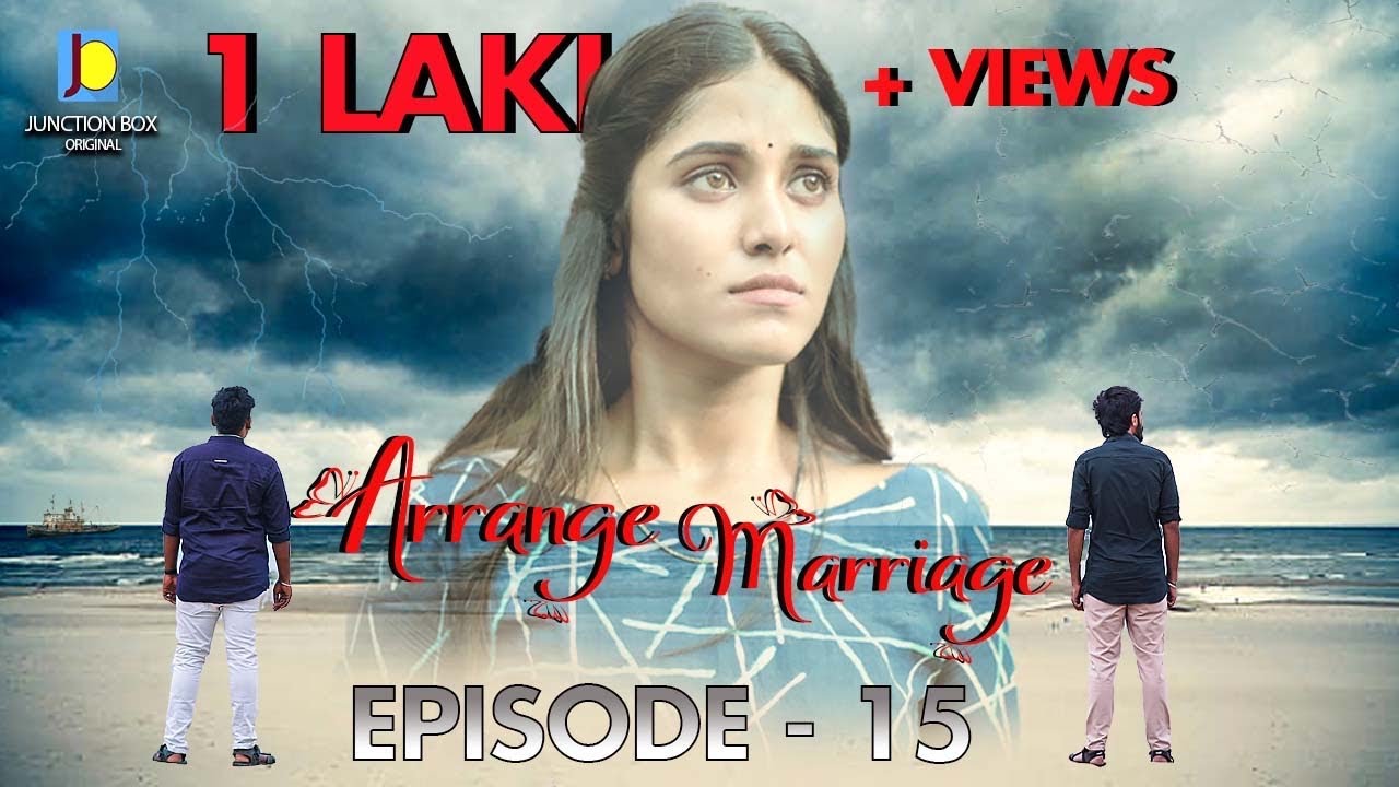 ARRANGE MARRIAGE | WEB SERIES | EP-15 | JUNCTION BOX - YouTube