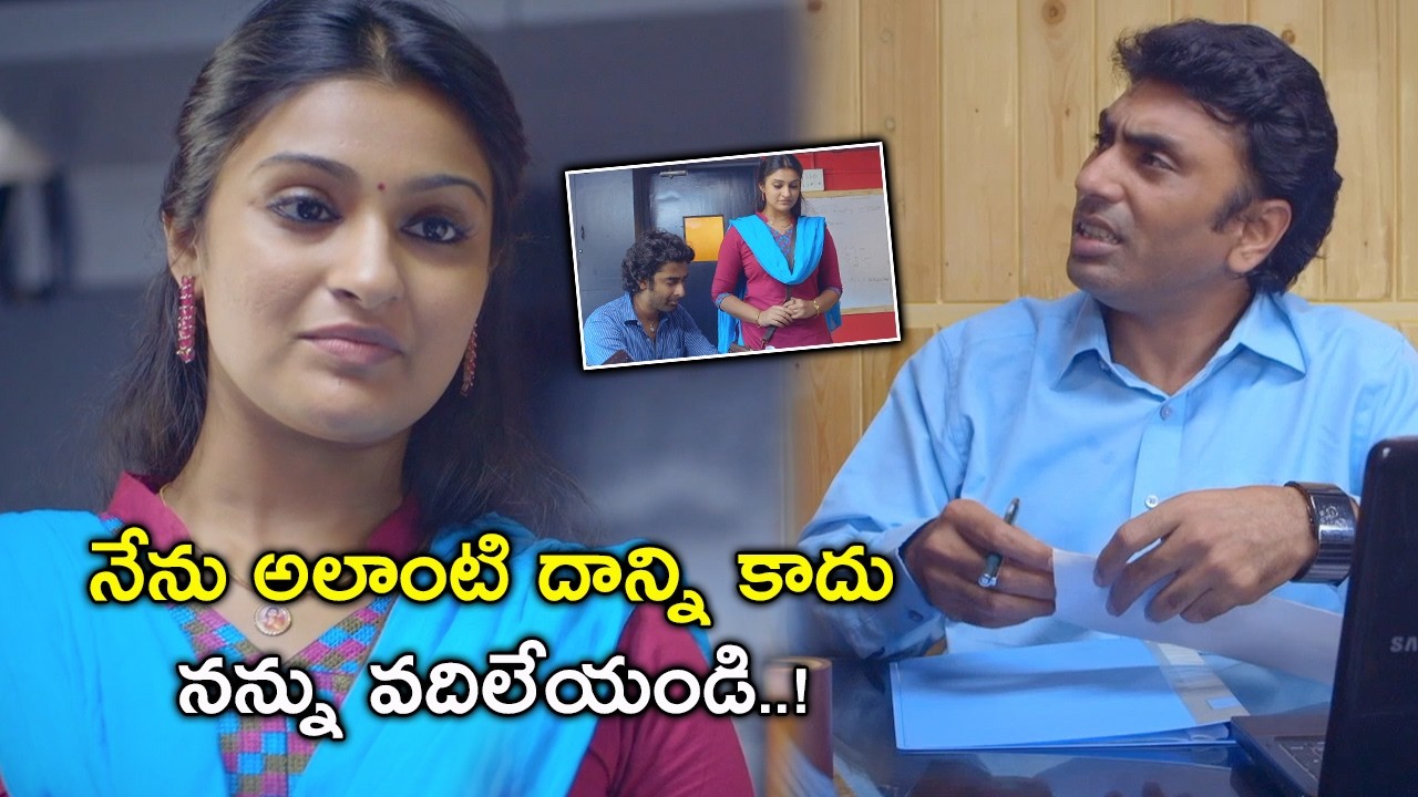 నేను అలాంటి దాన్ని కాదు | CSK Movie Scenes | Sharran Kumar | Jai ...