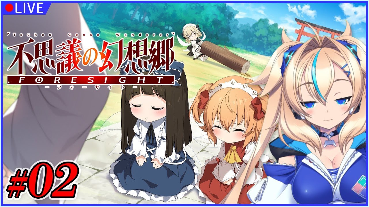 【02 不思議の幻想郷 -FORESIGHT-】おはぎで腹を満たすのをやめた巫女 ※ネタバレあり【一二乃サンダル】 - YouTube