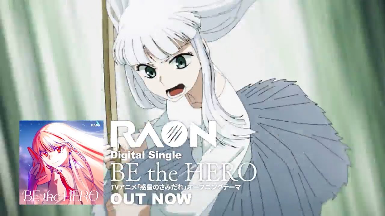 Raon「BE the HERO」CM SPOT - YouTube