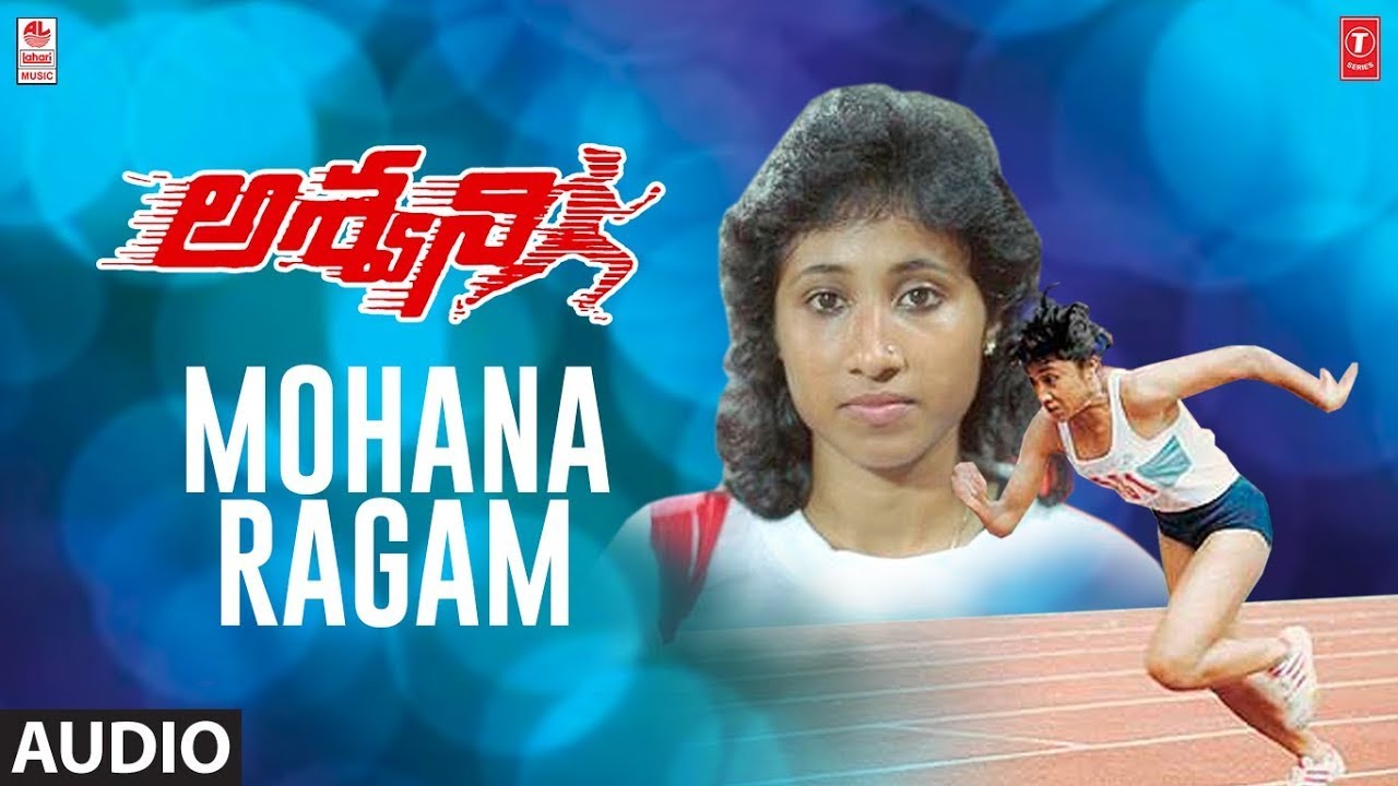 Mohana Ragam Song | Ashwini Movie | Shashikumar,Bhanu Chander,Ashwini C ...