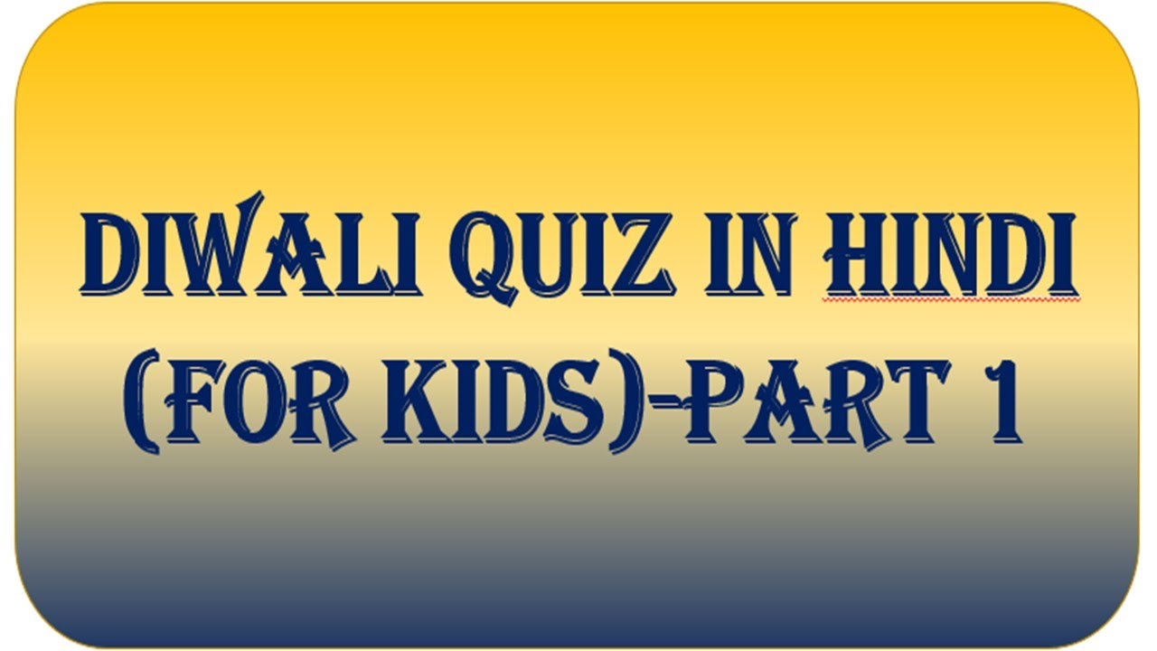 Diwali Quiz for kids - Part 1. - YouTube