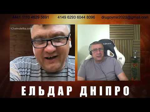 Поддерживал Украицев, но из-за Эльдара поменял свое мнение.