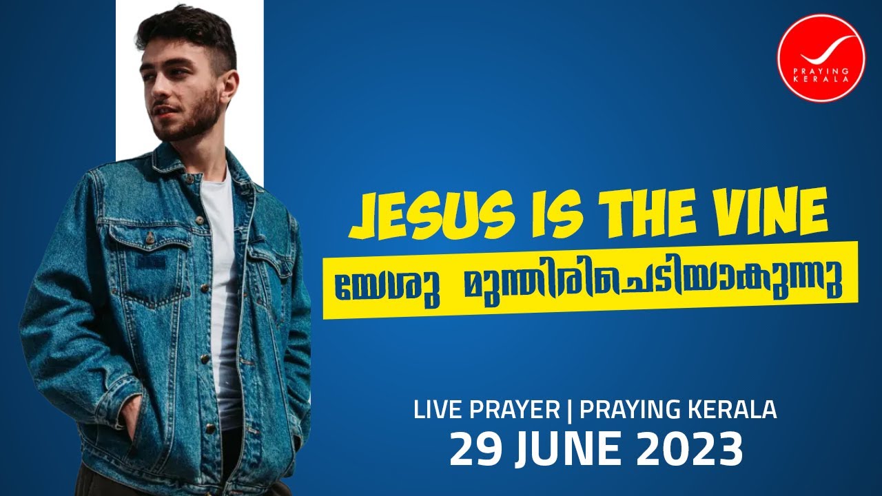 Praying Kerala | Live Prayer | DAY #3388- Praying Together - YouTube