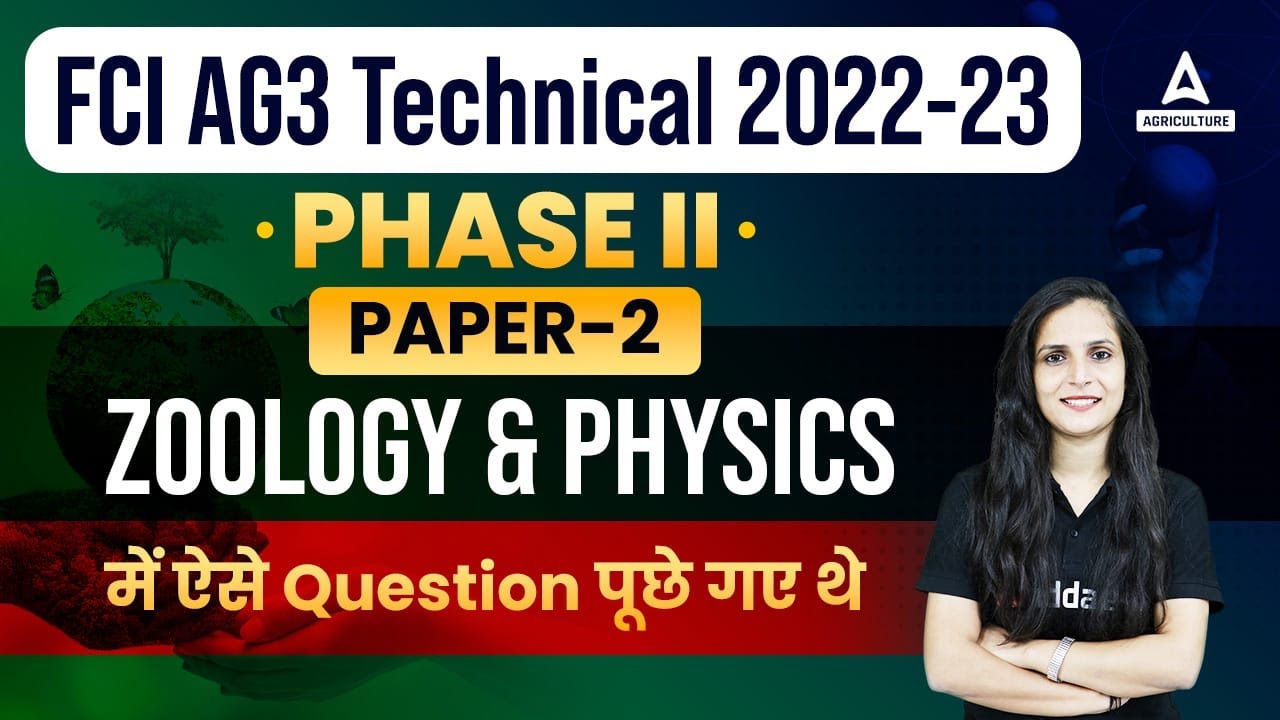 FCI AG3 Technical 2022-23 || PHASE 2 | PAPER - 2 | Zoology & Physics ...