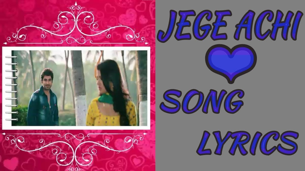 Jege achi | lyrics | Prasenjit Mallick and Dipanwita Chowdhuri | song ...