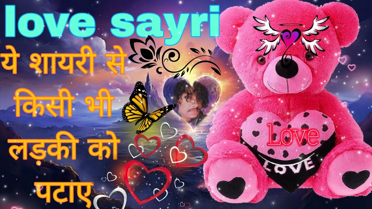 pyar bhari sayri \\girlfreand sayri / dil khus kar dene vala sayri # ...