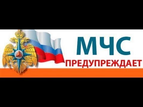 На 25 апреля в Татарстане объявлено штормовое предупреждение.