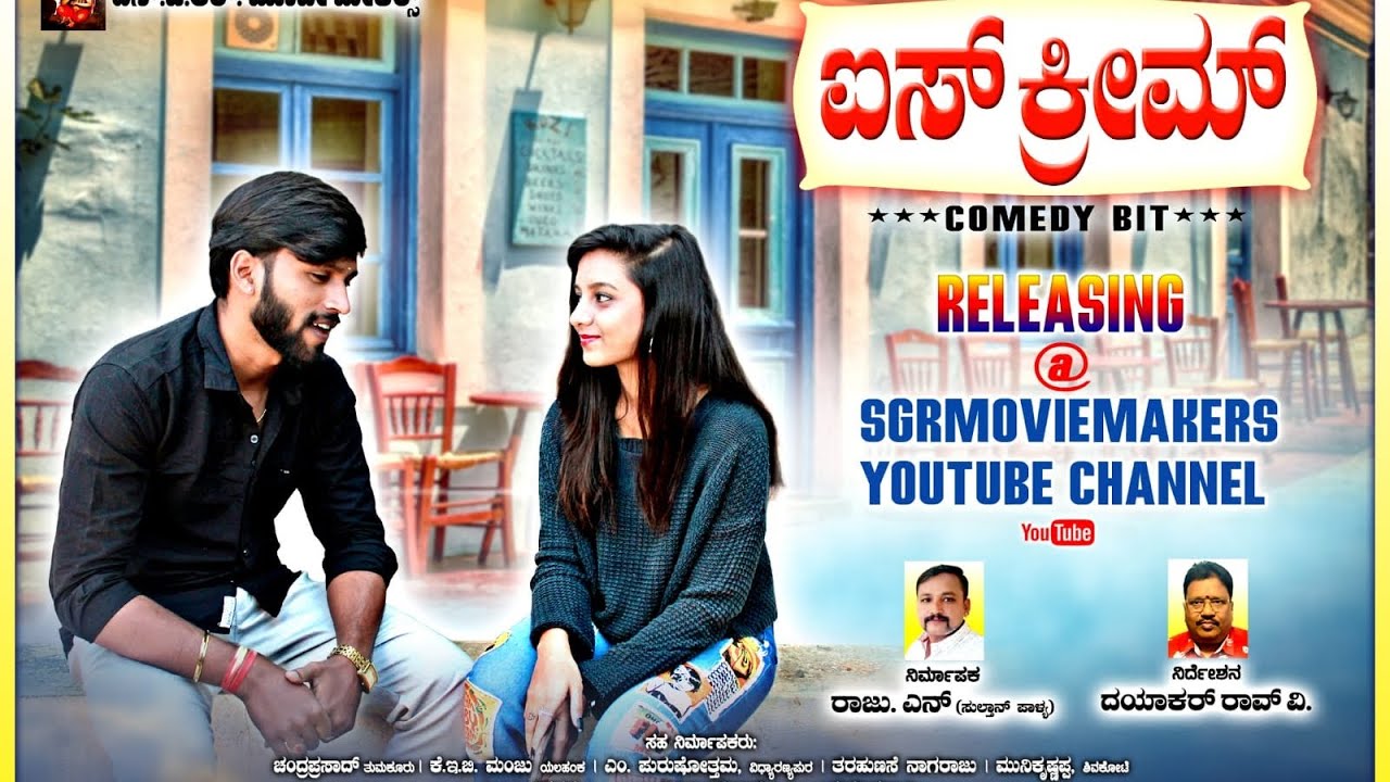 ice Cream official short movie comedy bit - YouTube