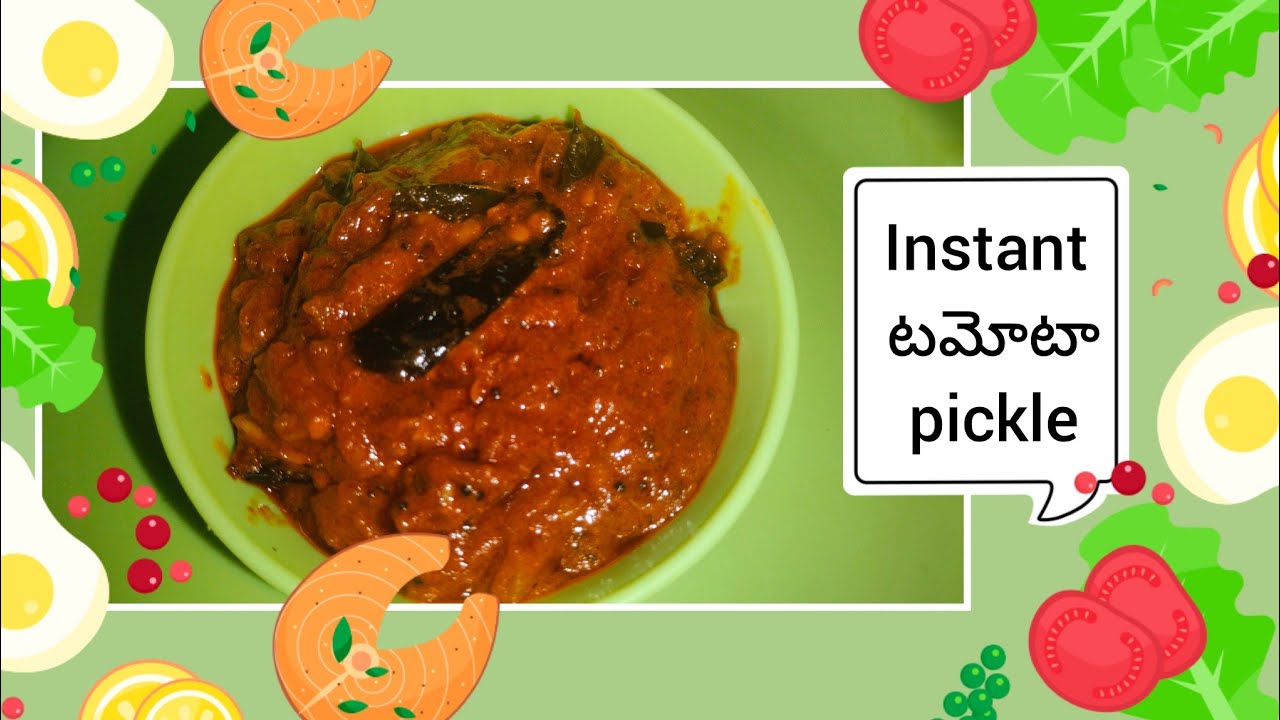 Easy + quick tomato pickle // instant ga టమోటా పచ్చడి 💁 rice, edly ...