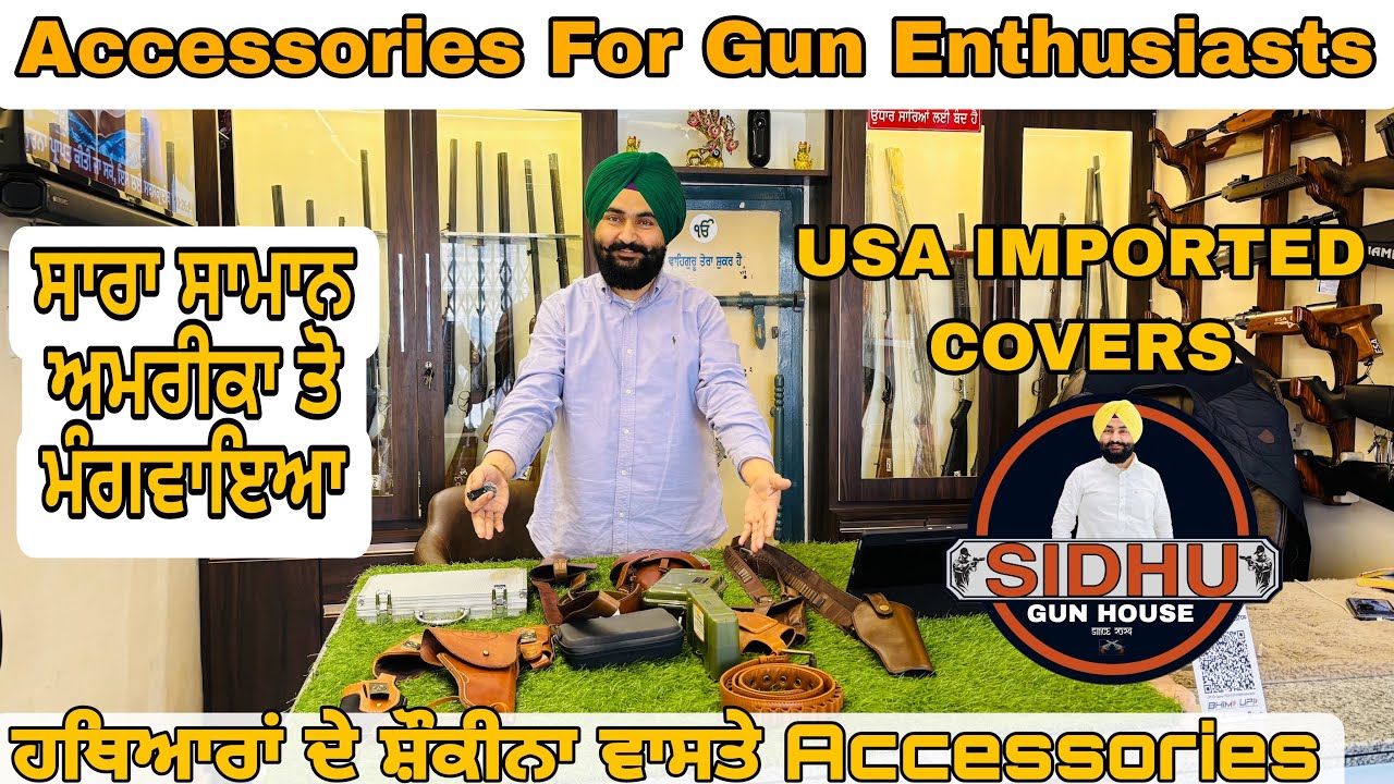 ਹਥਿਆਰਾਂ ਦੇ ਸ਼ੌਕੀਨਾਂ ਵਾਸਤੇ ਘੱਟ ਰੇਟਾਂ ਵਿੱਚ Accessories / SIDHU GUN HOUSE ...