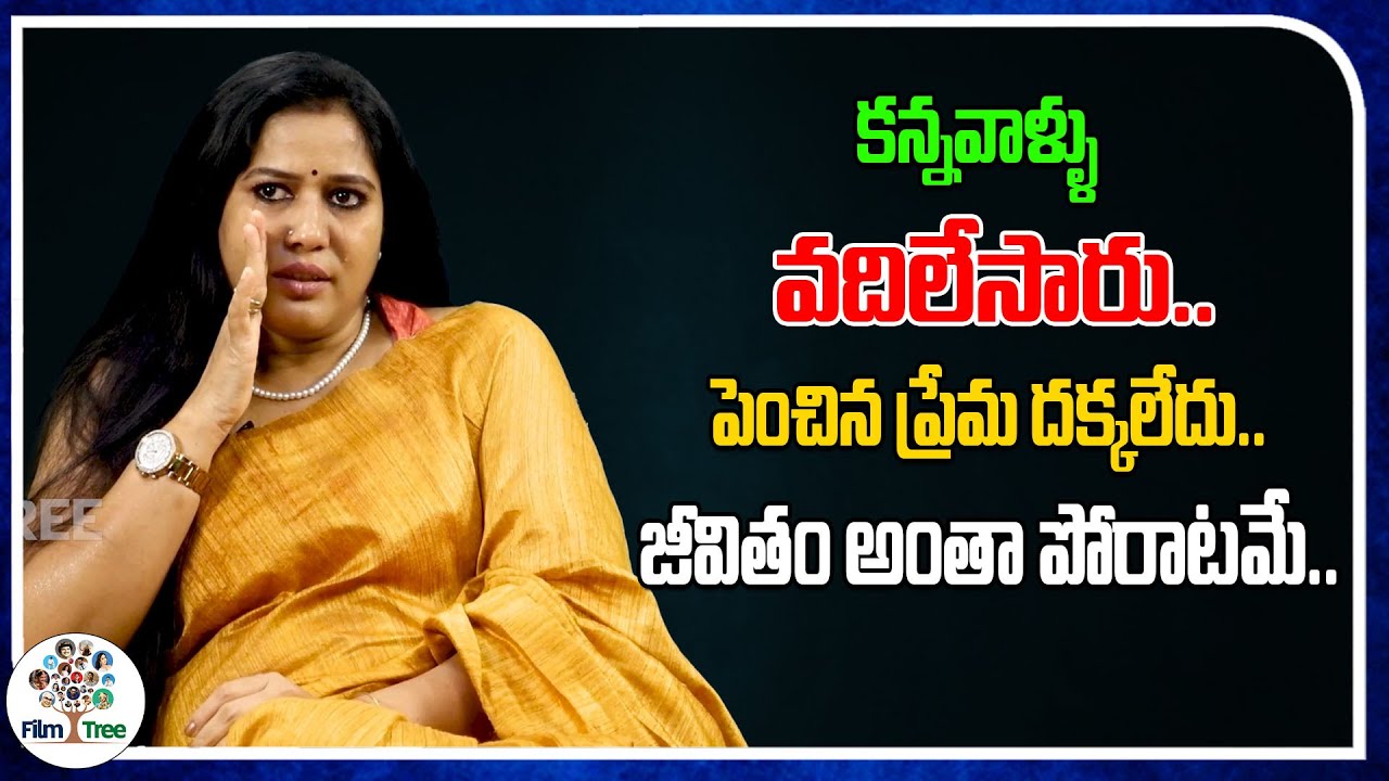 Artist V.S.Rupa Lakshmi Emotional Comments On Her Childhood | Open Talk ...