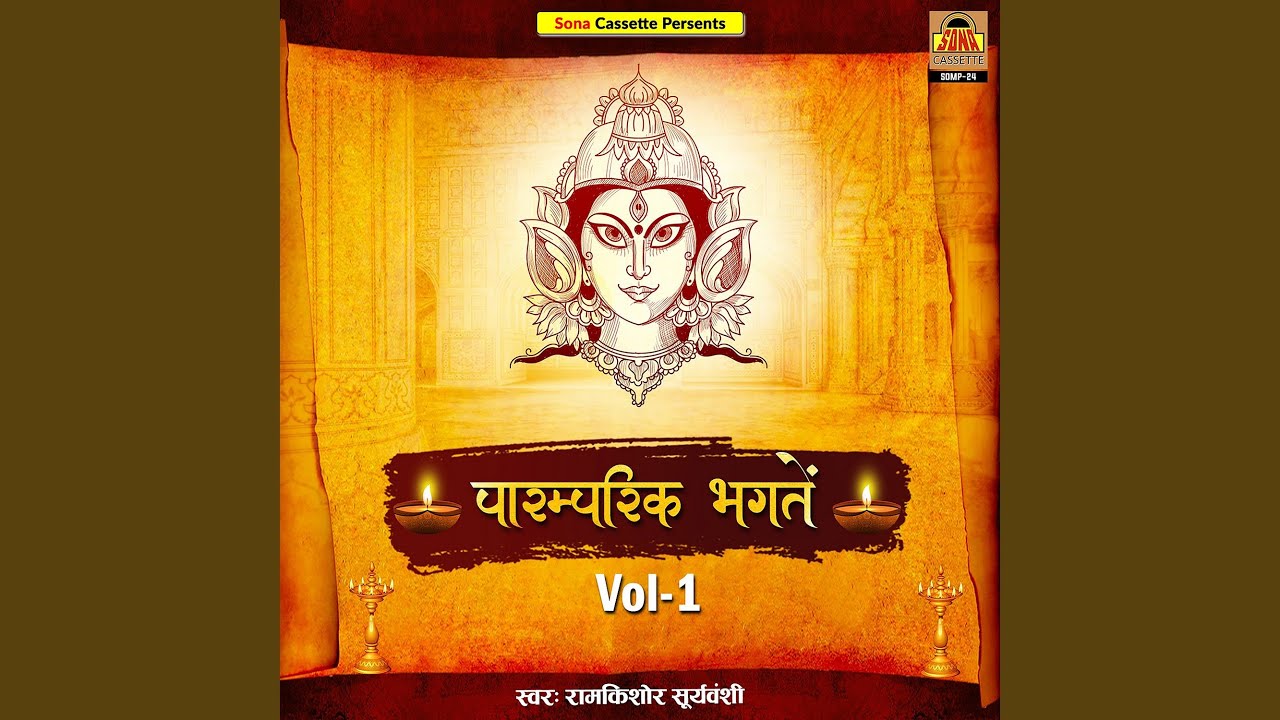 Chali Aave Marora Chal Hath Liye Lal Dwaja - YouTube