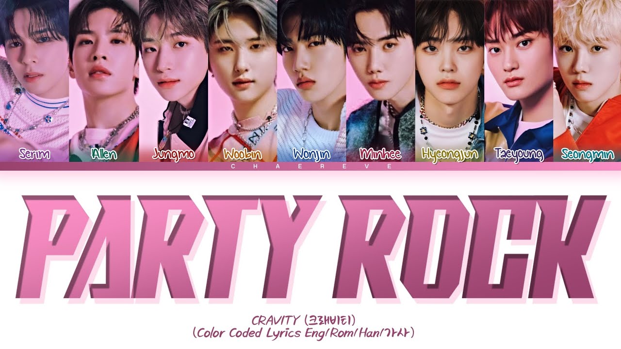 [REQUESTED] CRAVITY PARTY ROCK Lyrics (크래비티 파티락 가사) (Color Coded Lyrics ...