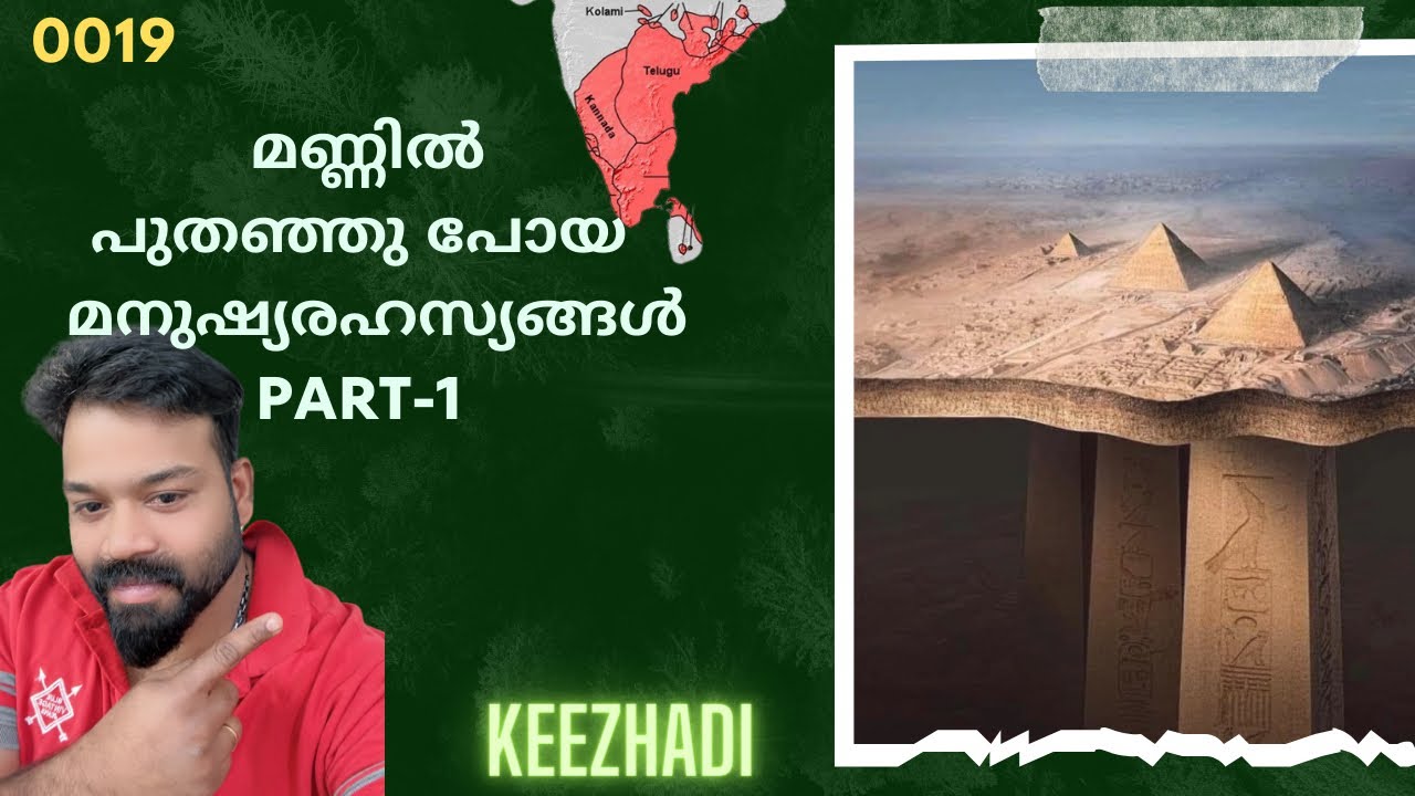 Uncovering the Unexpected: The Keezhadi Excavation - YouTube