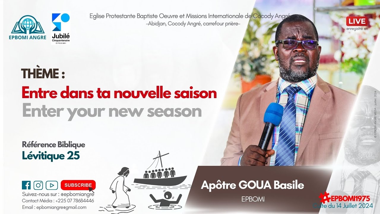 Lancement officiel Cinquantenaire EPBOMI - YouTube