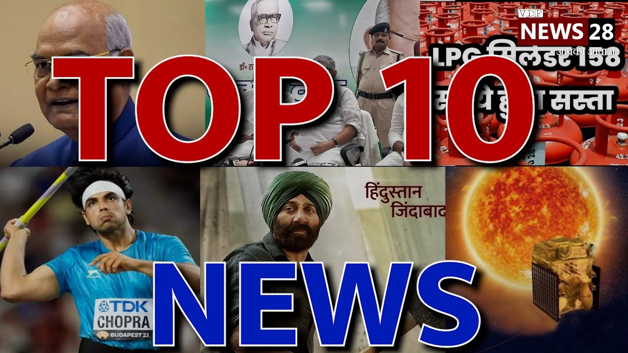 Top 10 Hindi News सुबह की 10 बड़ी खबरें ! TOP 10 News #top10news - YouTube