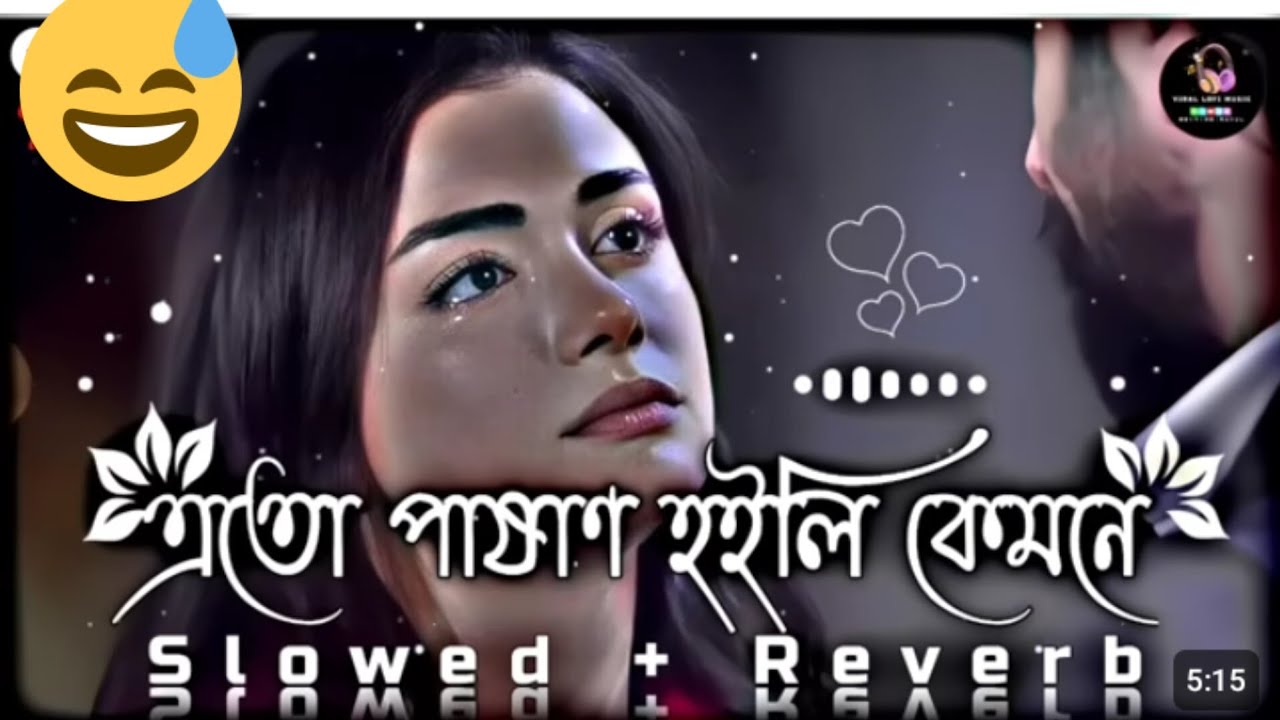 কপালে যদি সুখ লেখা না থাকে তাহলে সুখে থাকতে চাওয়া টাও বড্ড বোকামি 💔🥀🥺 ...
