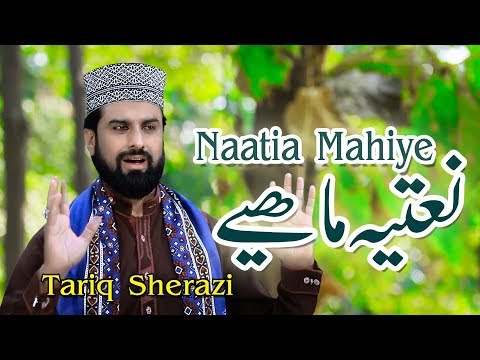 NAATIA MAHIYE - TARIQ SHERAZI - HI-TECH ISLAMIC NAAT