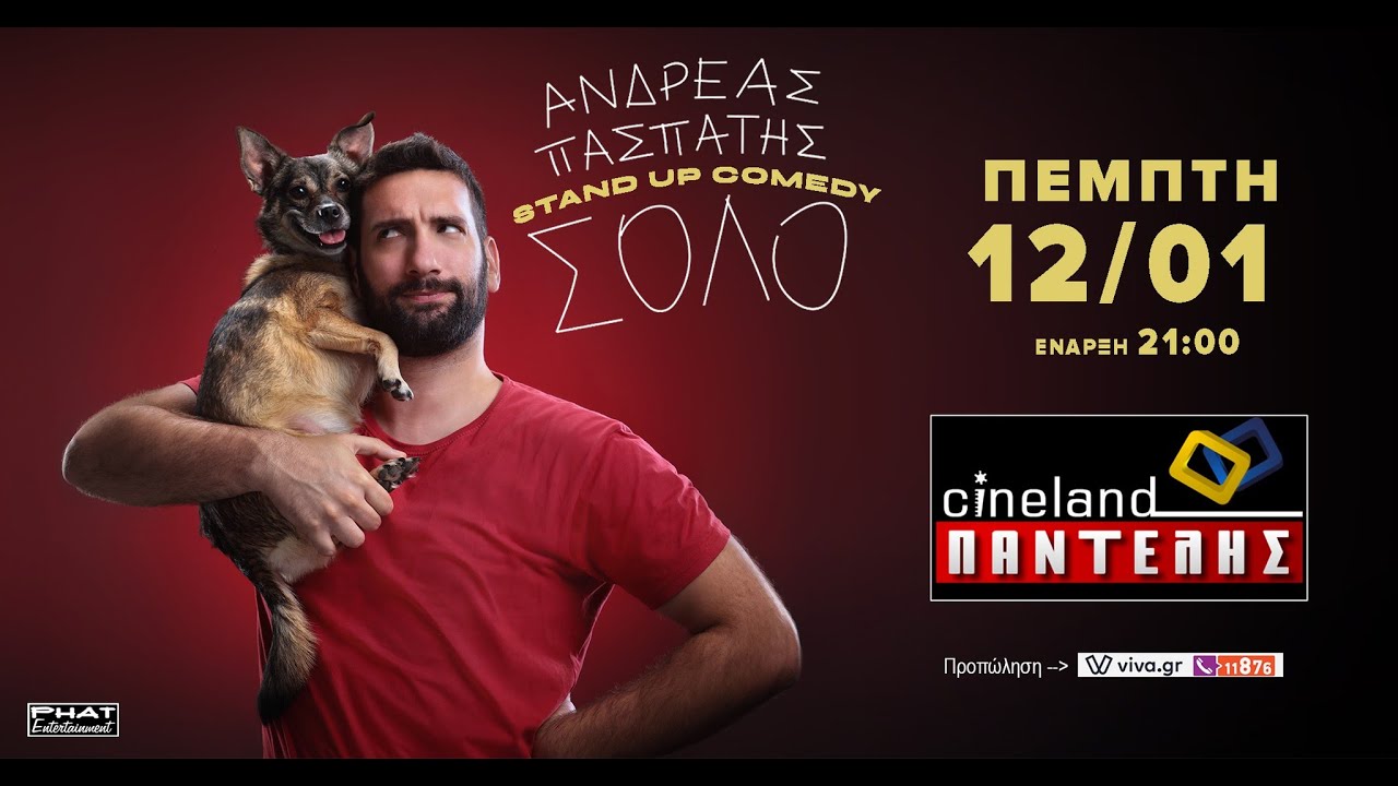 ΣΟΛΟ • Stand up comedy με τον Ανδρέα Πασπάτη - YouTube