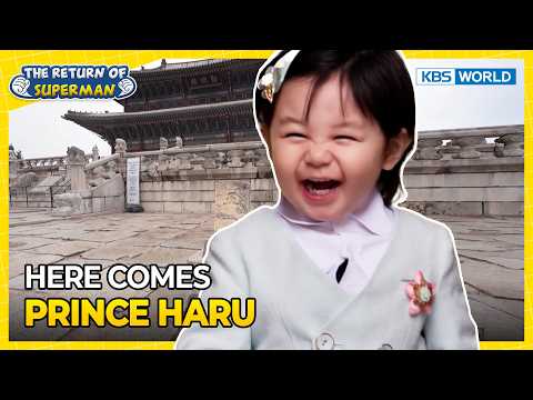Prince Haru Explores Gyeongbokgung Palace 👑 [The Return of Superman:Ep.626] | KBS WORLD TV 260705