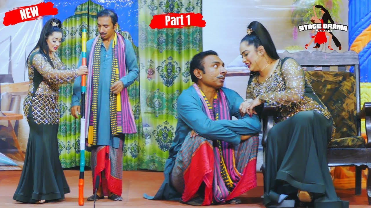 Rashid Kamal And Emaan Shah | Sajjad Kamal | Part 1 | Stage Drama Clip ...