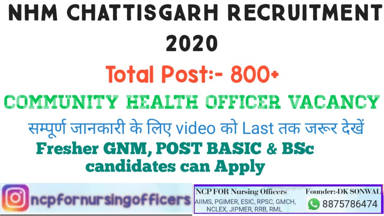 CHO Vacancy 2020 in Chattisgarh || all GNM, BSc and post basic can ...