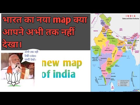 india ka map।। bharat ka naksha।।indian map ।। indian map with state ...