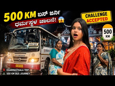 ನಿಂಗಮ್ಮ ಇದು ಯಾವ ತರ ಚಾಲೆಂಜ್ ಕೊಡ್ತು 😲.                  ಶರತ್ ಬಗ್ಗೆ ಕ್ಲಾರಿಟಿ!🤷🏻‍♀️