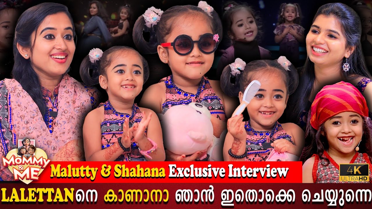 Malutty & Shahana Exclusive Interview | Mommy & Me | What's In My Bag ...