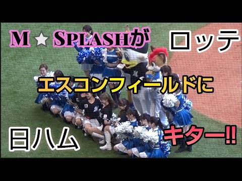 ファイターズガールとM☆Splash！ - YouTube